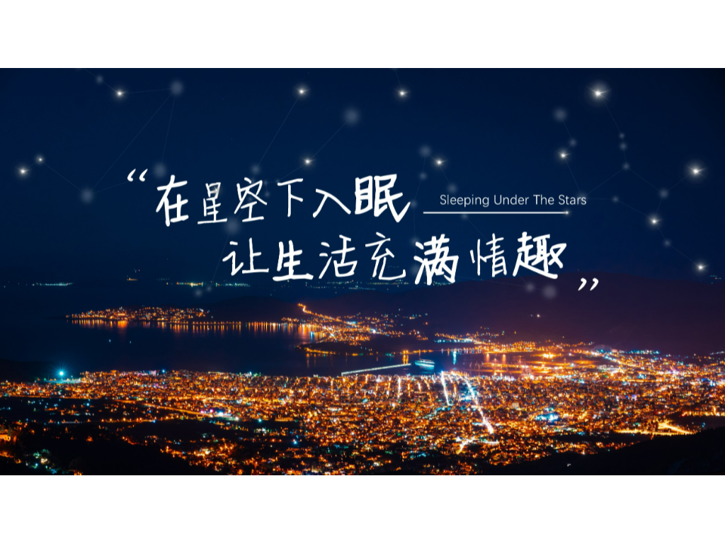 day02-打卡（迭代）_星星泡饭PPT设计-站酷ZCOOL