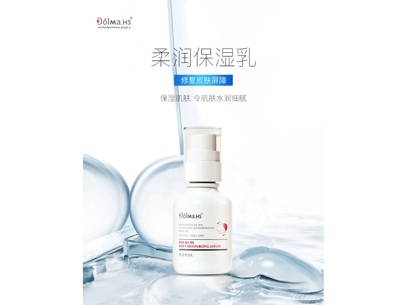 主图设计——化妆品主图制作寻光设计 站酷zcool