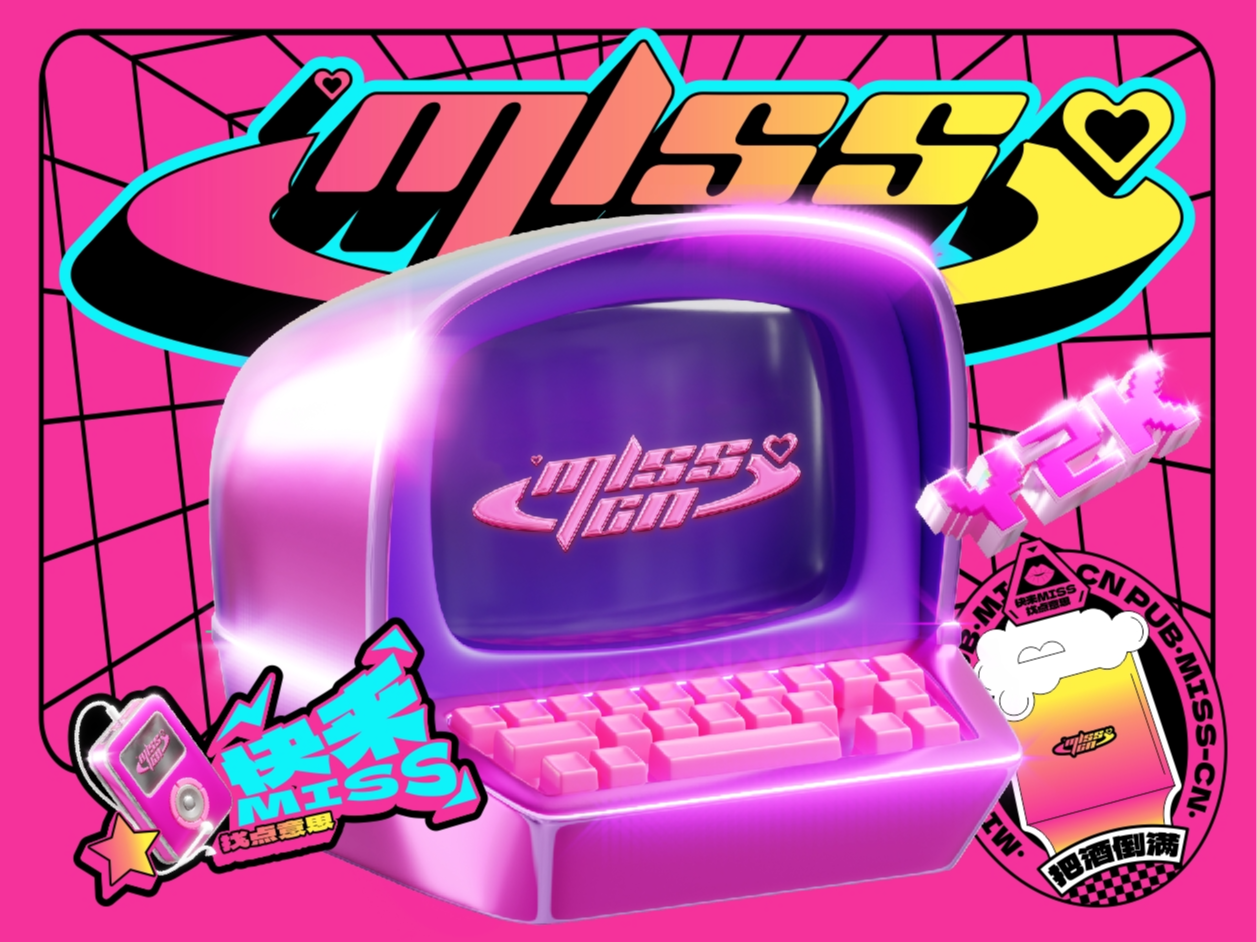 Misscn丨y2k酒吧丨品牌全案设计丨VI设计丨IP设计_龙宫小僧y-站酷ZCOOL