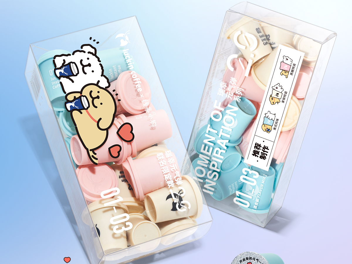 瑞幸咖啡｜品类日_阿嗯哼-站酷ZCOOL