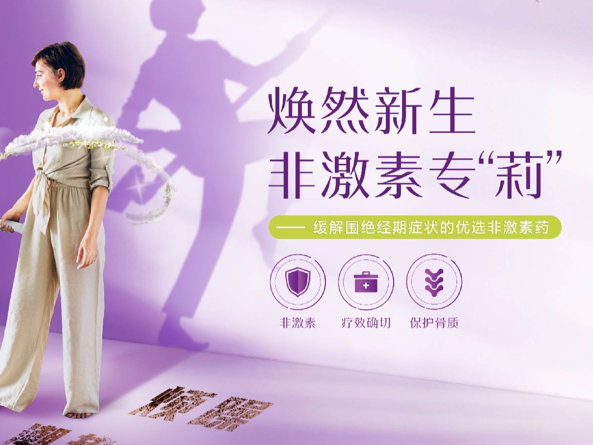 2022莉芙敏产品KV更新_TowerTa-站酷ZCOOL