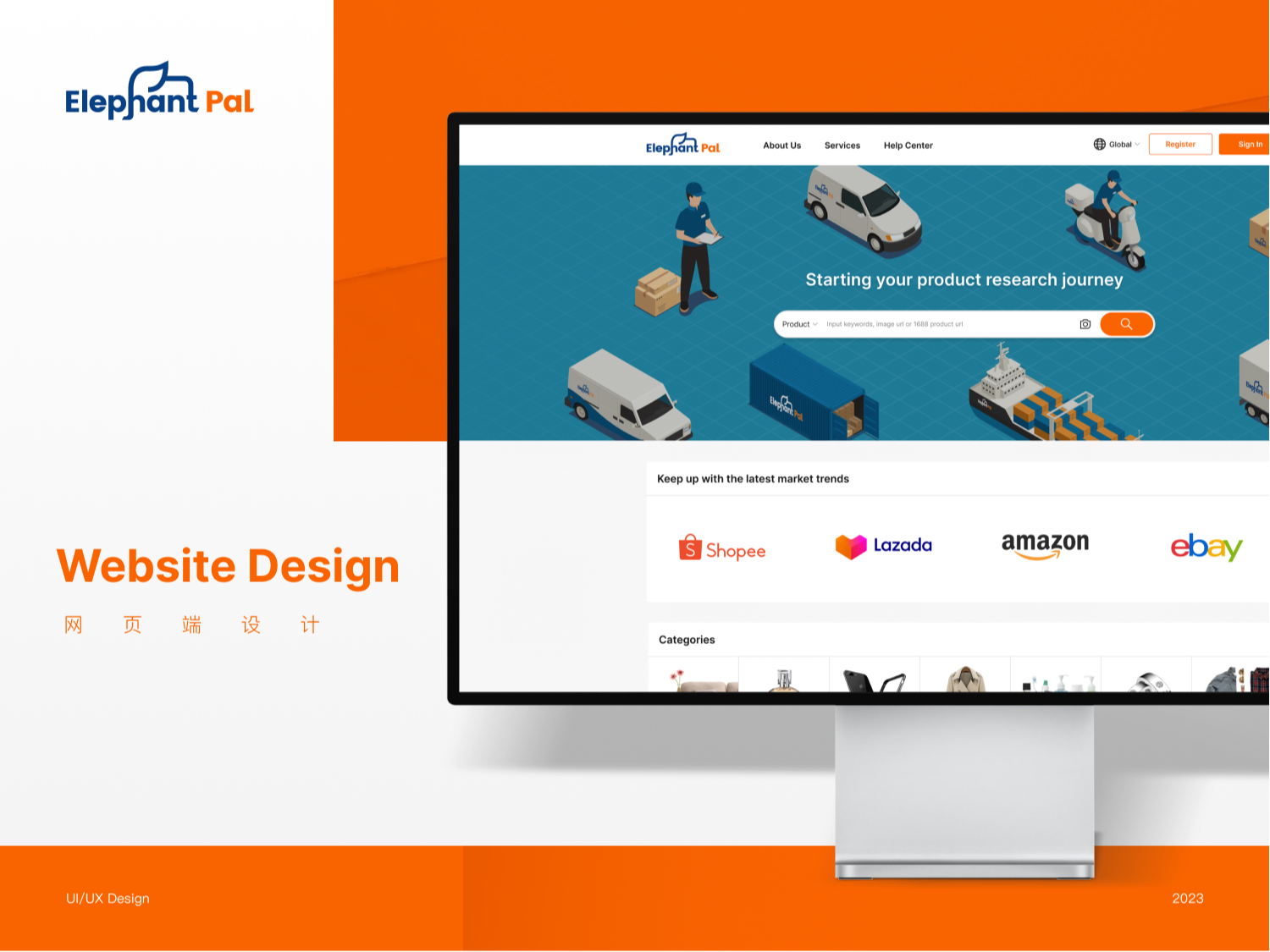 ElephantPal Website UI/UX Design_木村_Kimura-站酷ZCOOL