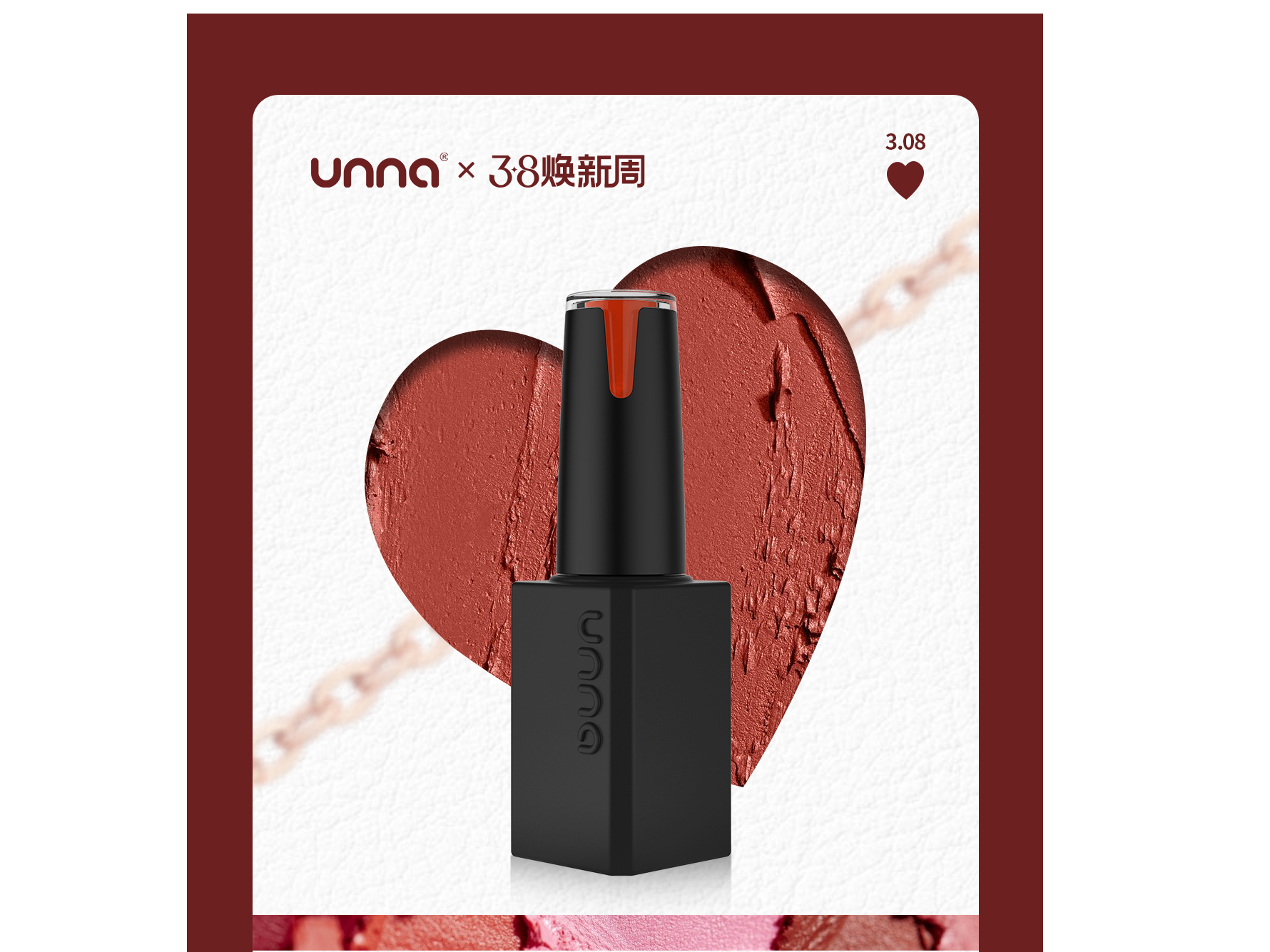 unna-旗舰店首页-38节活动_白露i未晞-站酷ZCOOL