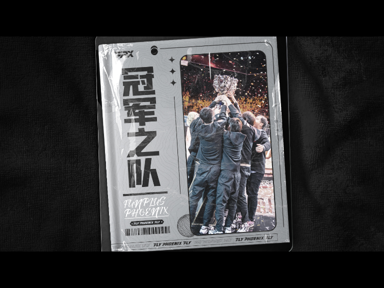 fpx纪录片包装_valorrr-站酷ZCOOL