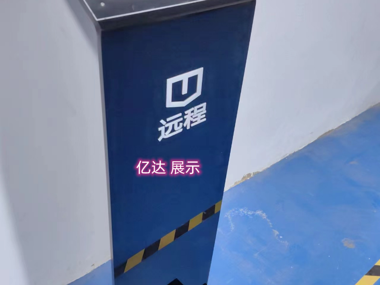 车展展示牌_亿达展示YAKELI-站酷ZCOOL
