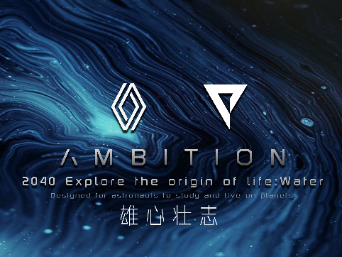 Ambition Renault Concept_夢追人-站酷ZCOOL