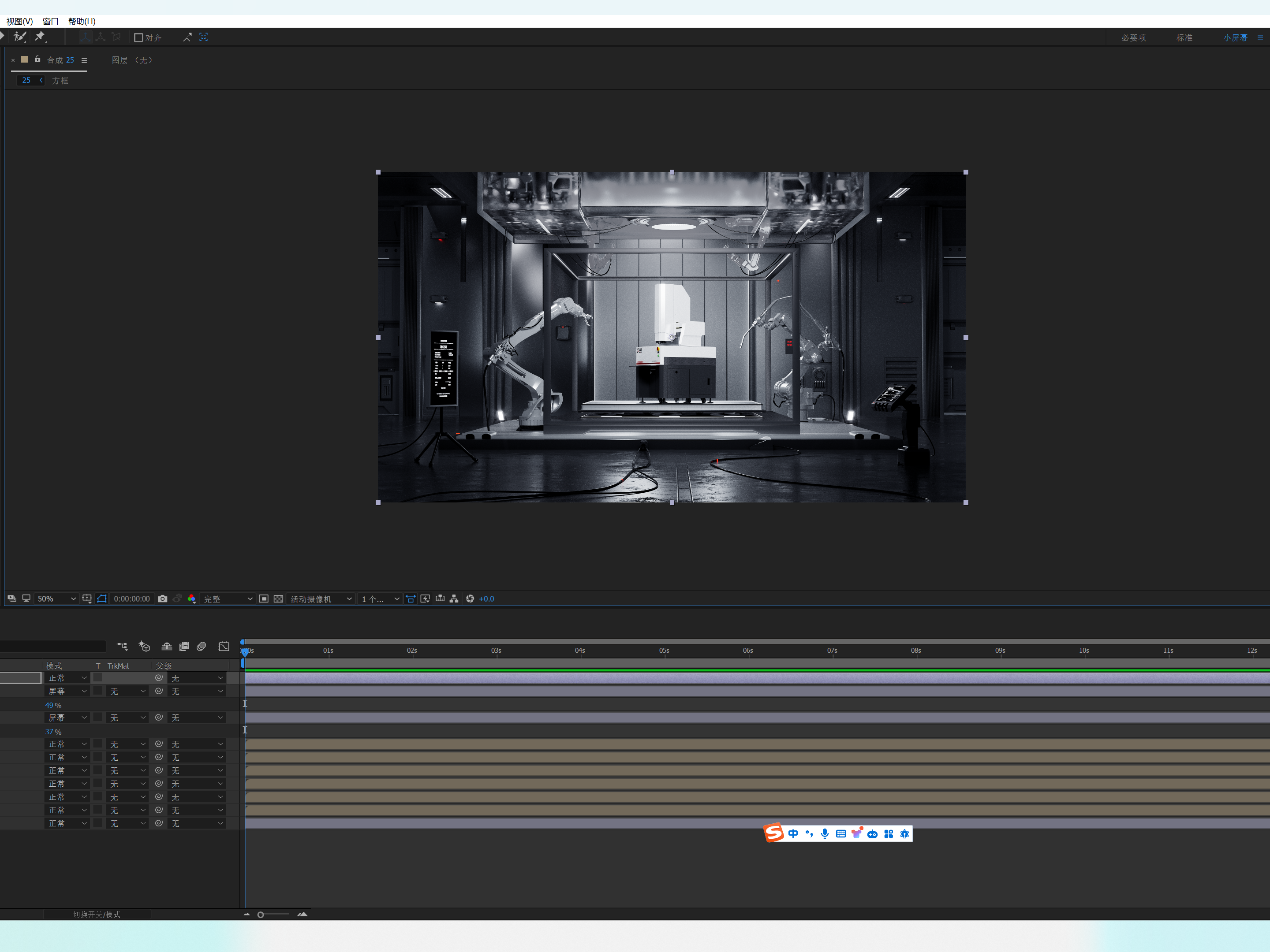 科技场景渲染_LTM老李哥-站酷ZCOOL