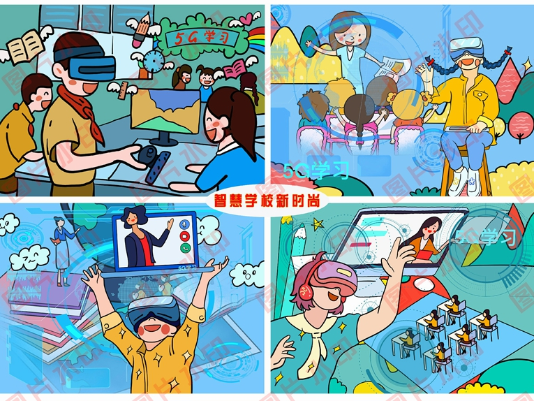 学生电脑绘画绘图作品信息素养活动作品制作设计2402_sucaionline2020-站酷ZCOOL