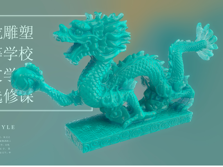 玉龙SSS_永恆守護視頻設計-站酷ZCOOL