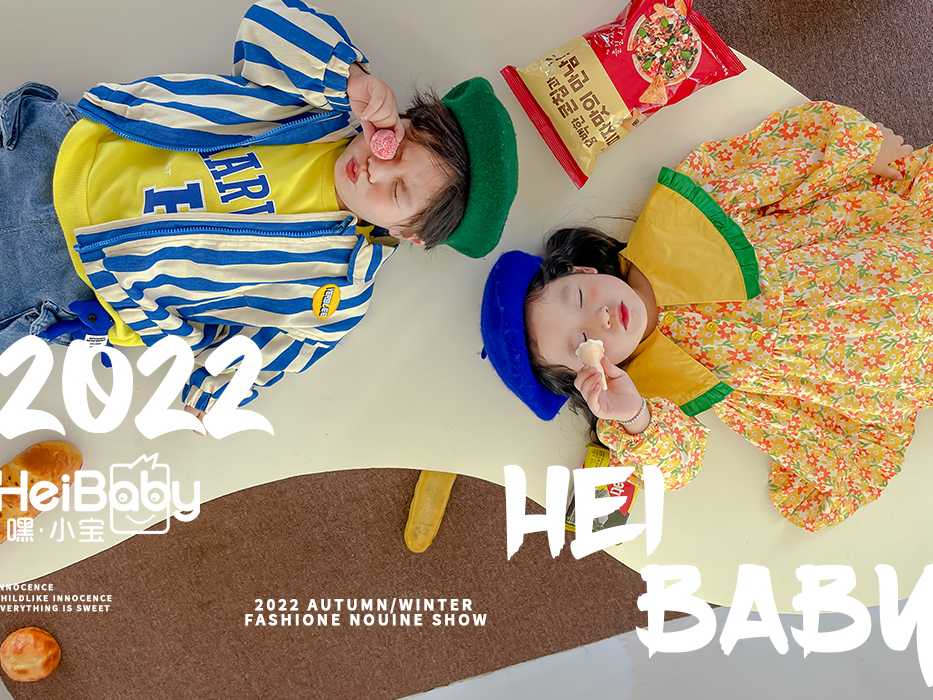 2022HEI BABY秋冬发布会预告视频_LUSILUN-站酷ZCOOL