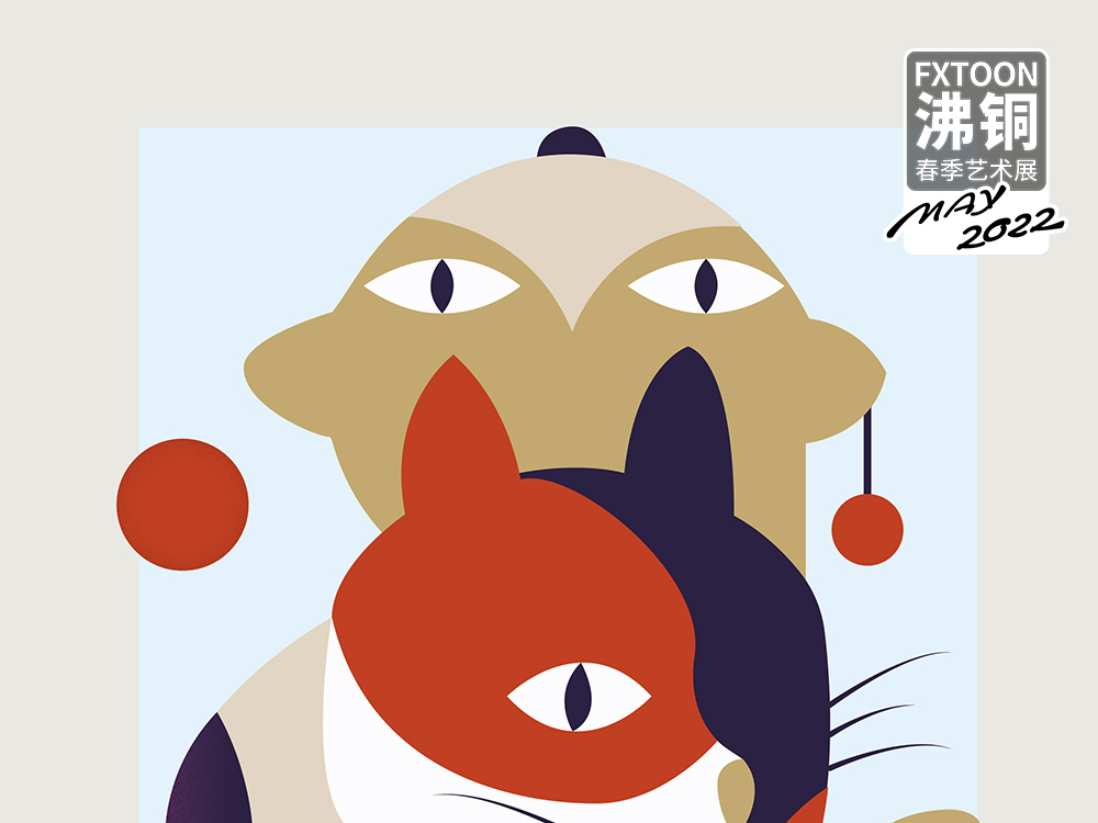 CATCH【作者：BOO】沸铜数字艺术展_沸铜-站酷ZCOOL