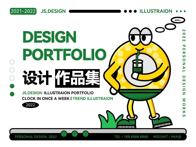 潮流插画_Yuki51-站酷ZCOOL