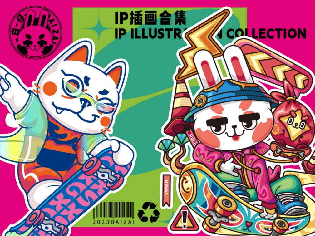 IP插画合集/IP海报插画_木中瓶品牌铸造局-站酷ZCOOL