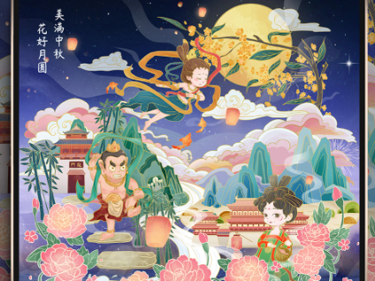 国潮风ip文创设计_风味kaze-站酷ZCOOL