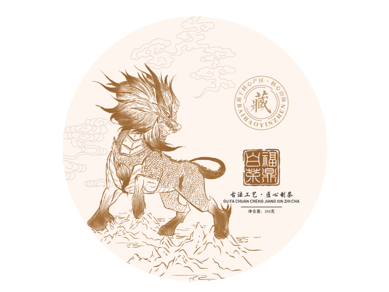 龙凤_黑124578-站酷ZCOOL