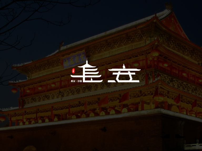 城市创意字体设计_Robers-站酷ZCOOL