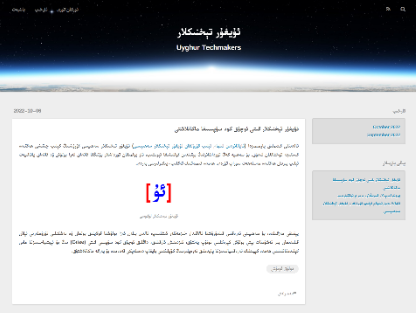 Hexo landscape 主题 维吾尔文版_uzdil-站酷ZCOOL