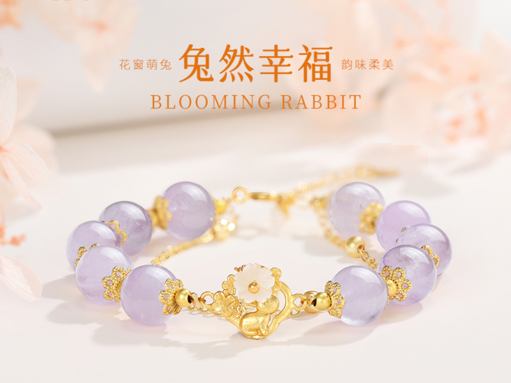 珠宝首饰银饰-紫水晶福兔花开双层手链详情主图_Super汉堡-站酷ZCOOL