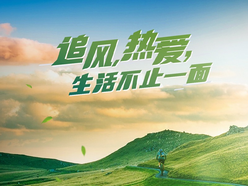 电器海报_flis-站酷ZCOOL