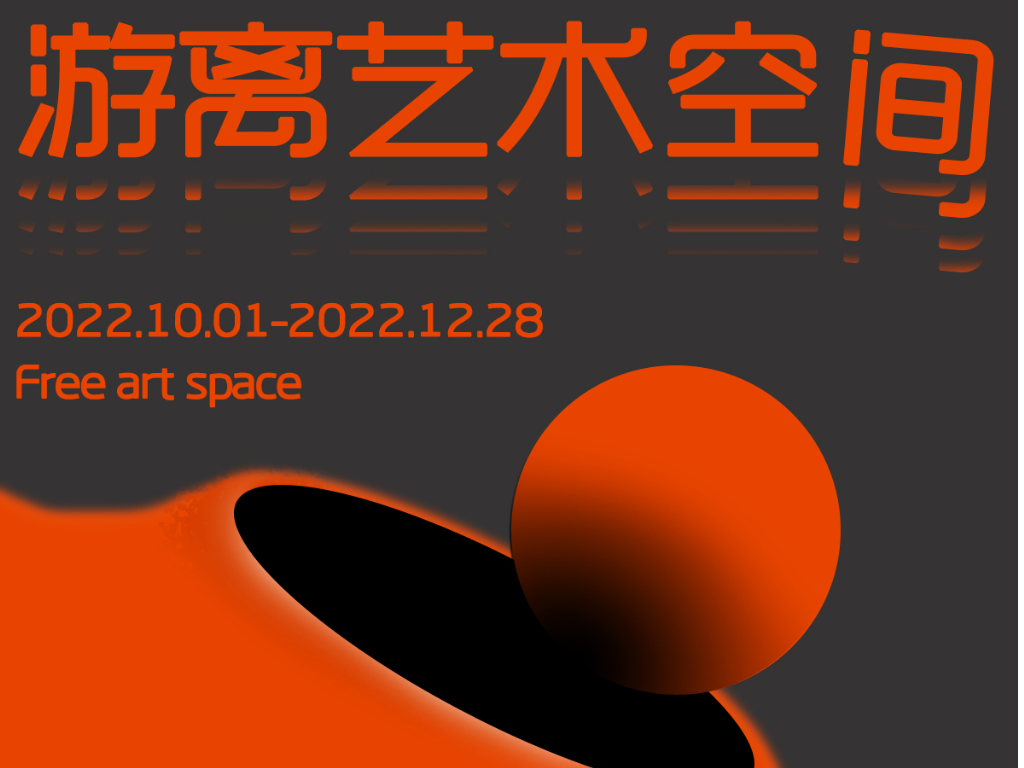 Day.09丨版式篇-空间透视_风野兔-站酷ZCOOL