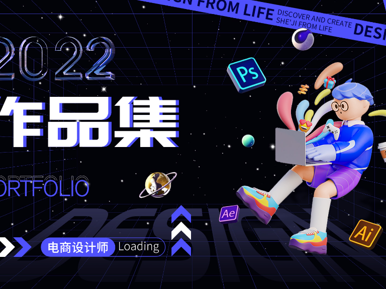 2022作品集练习_小Ali-站酷ZCOOL