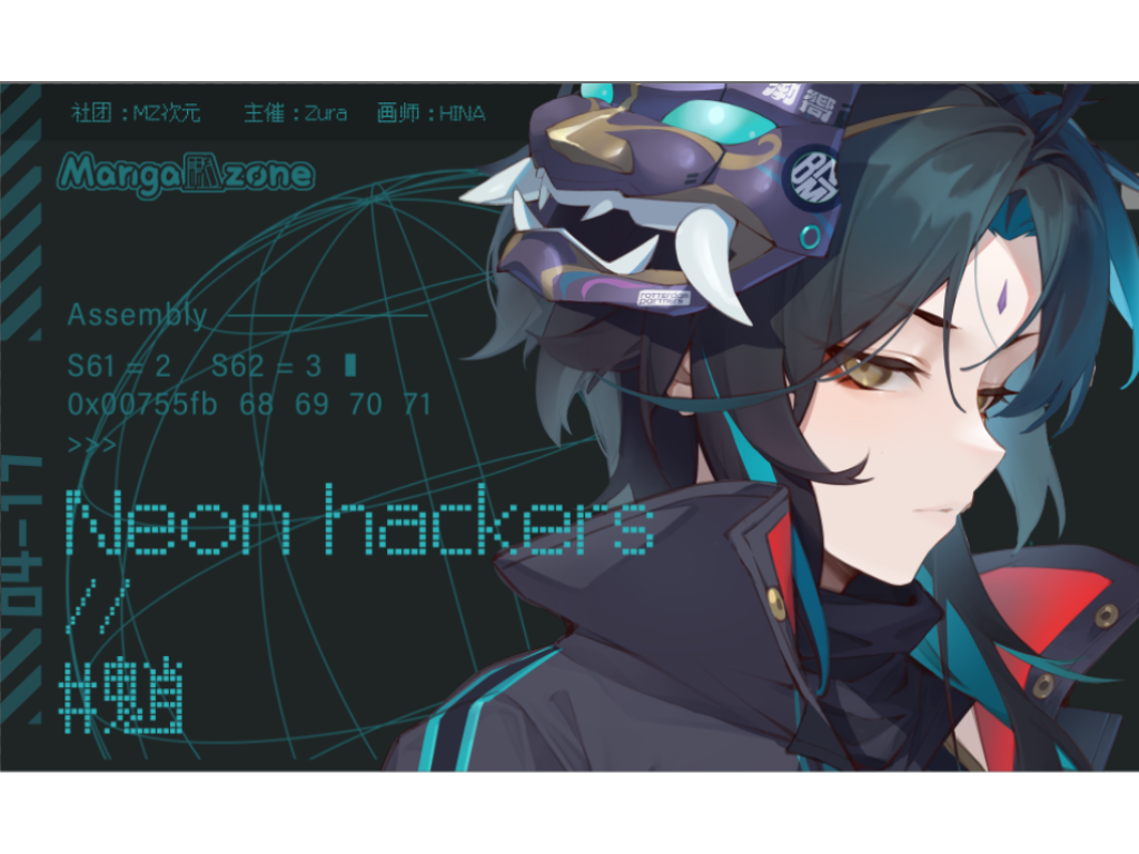 原神同人Neon hacker系列企划_Embark_-站酷ZCOOL