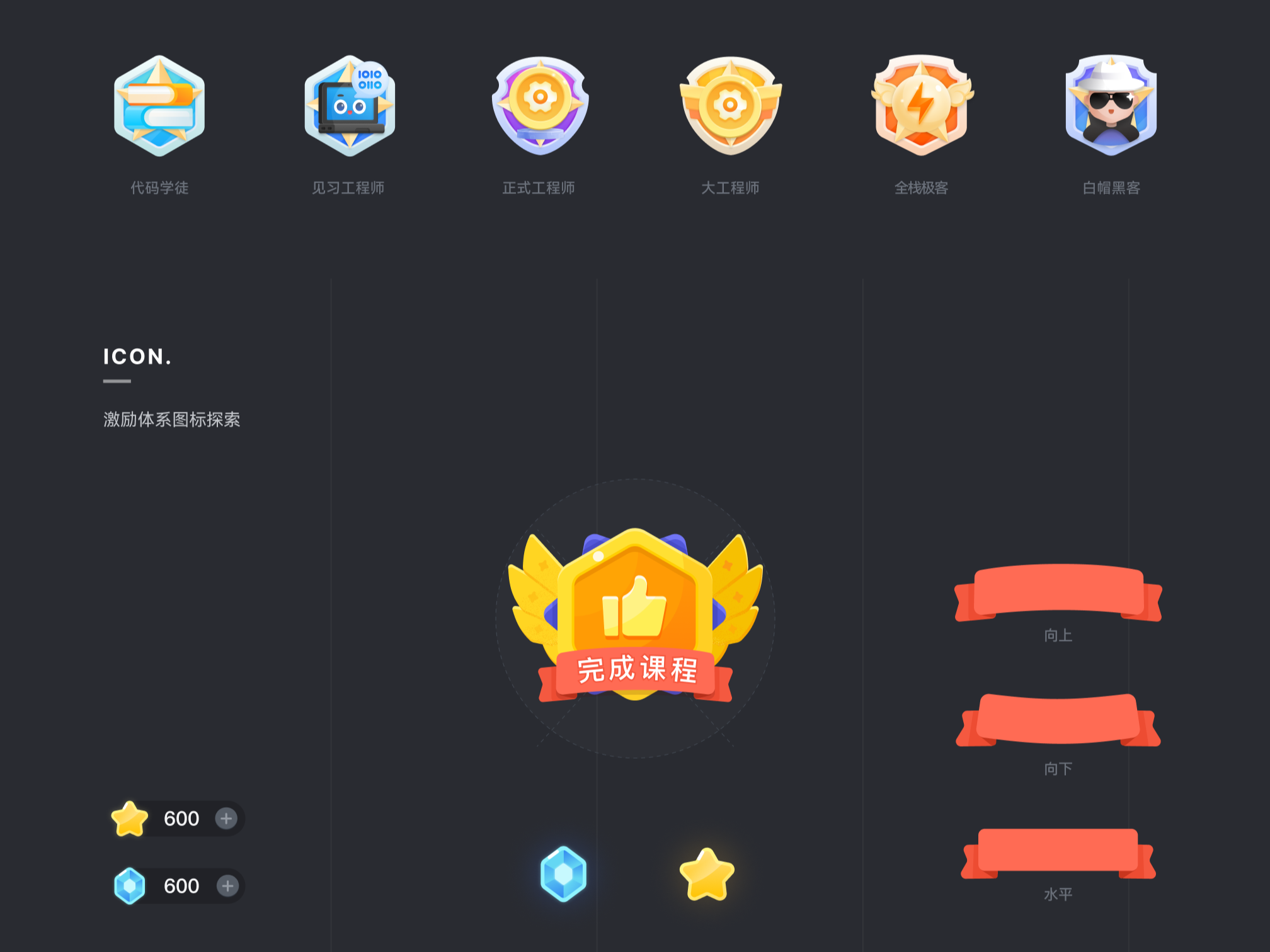 K12 Icon Design_Bolin_T-站酷ZCOOL