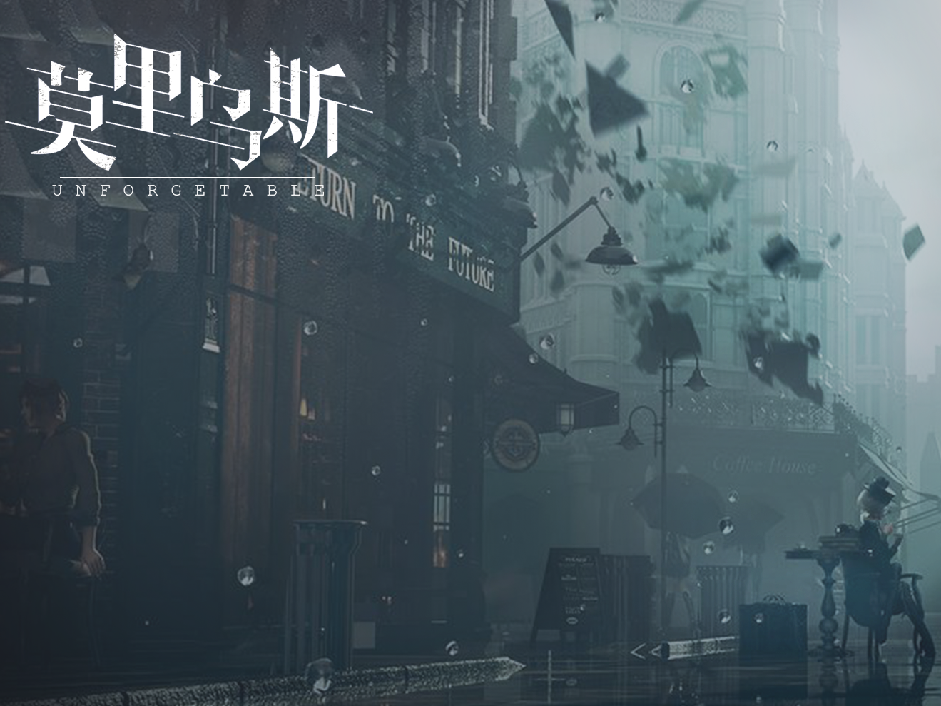 莫里乌斯_莫闲子er-站酷ZCOOL