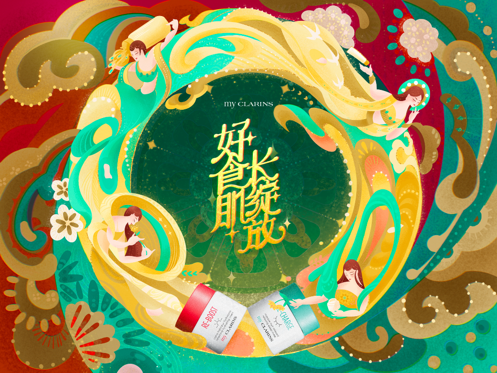 海报｜my CLARINS好食肌长绽放_StarryDesign-站酷ZCOOL