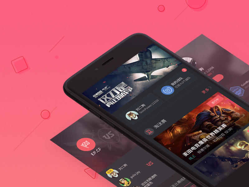 GOIN GAMES，挖掘你的全能競力_doxer-站酷ZCOOL