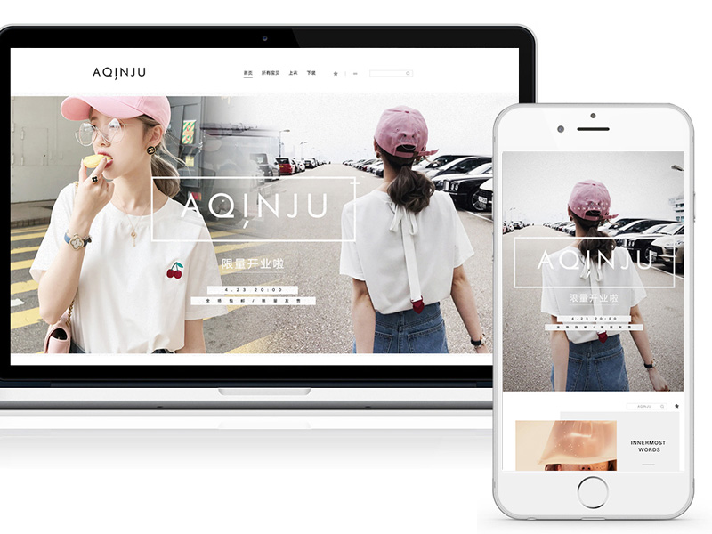 阿沁网红服装首页_耗子侠11-站酷ZCOOL