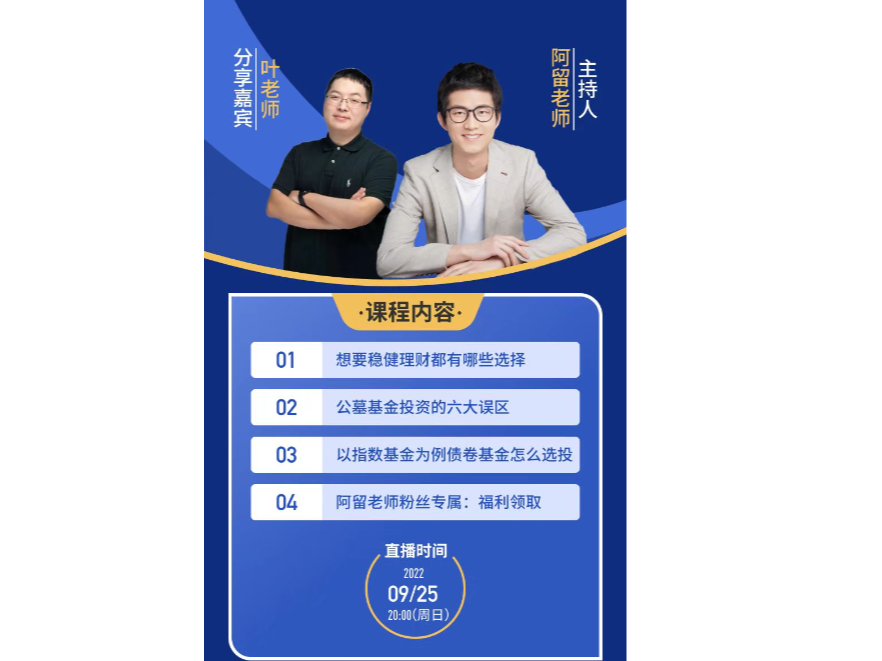 证券培训h5手机海报岛主小妖 站酷zcool