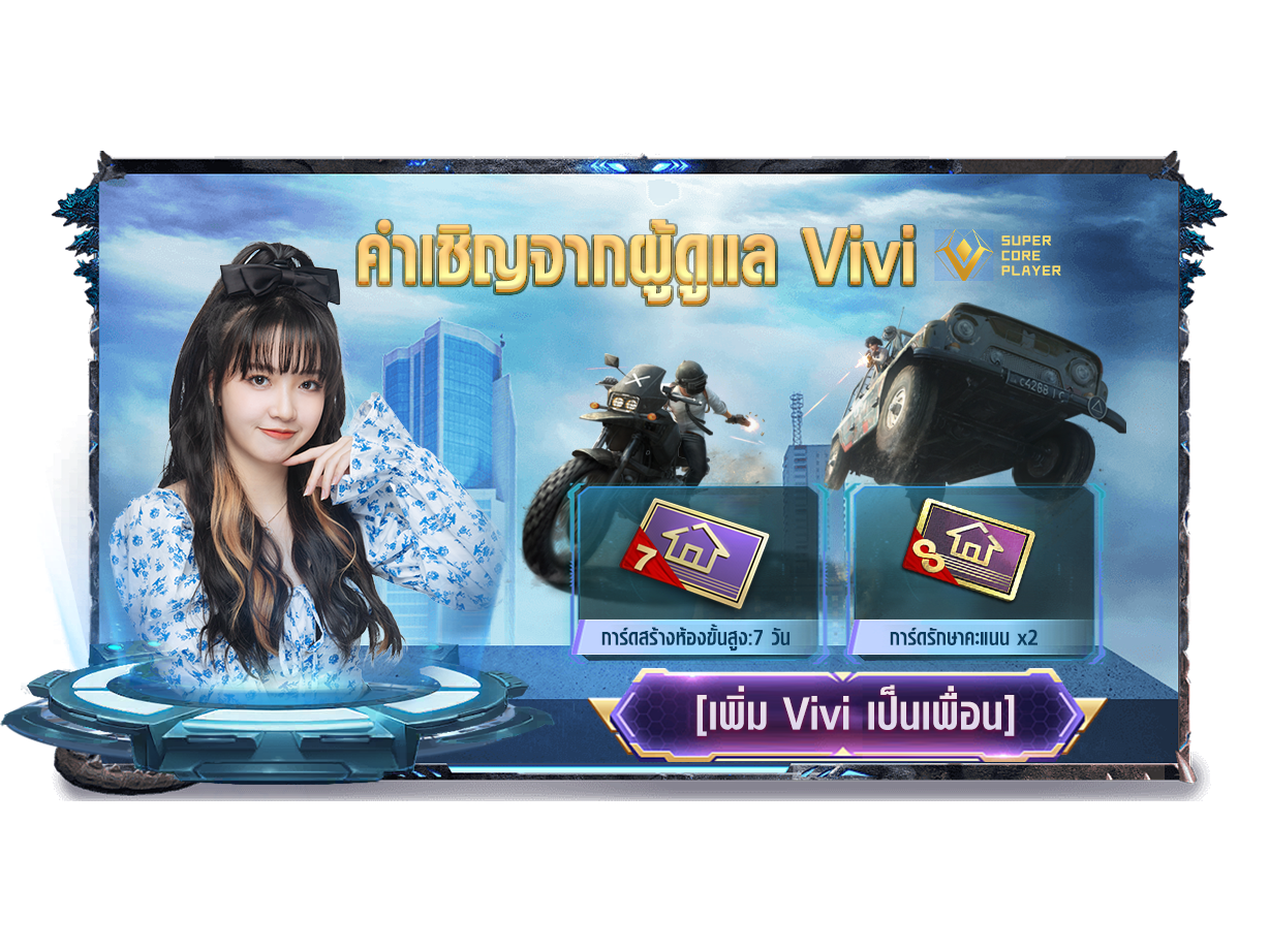 腾讯游戏/PUBGM游戏拍脸图_树上的空气猫-站酷ZCOOL