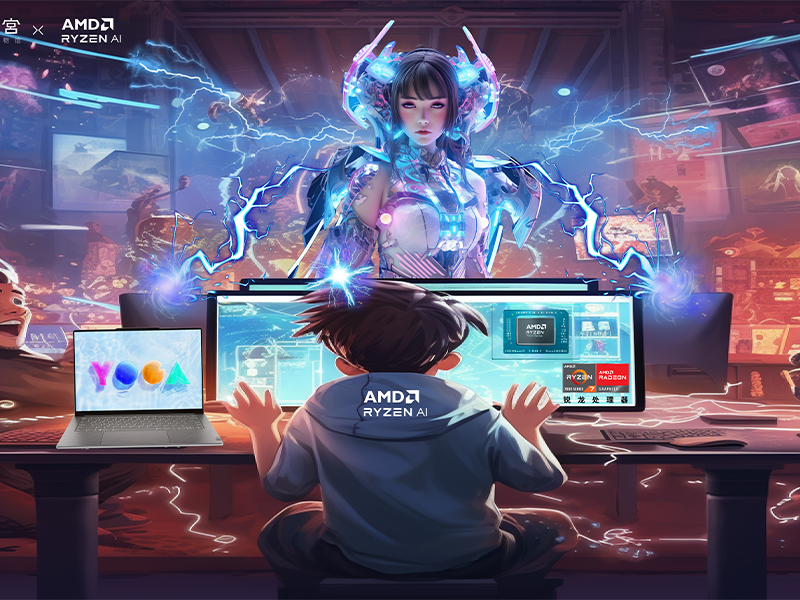 《电母配AMD，享受极速AI时代》_Z630210747-站酷ZCOOL