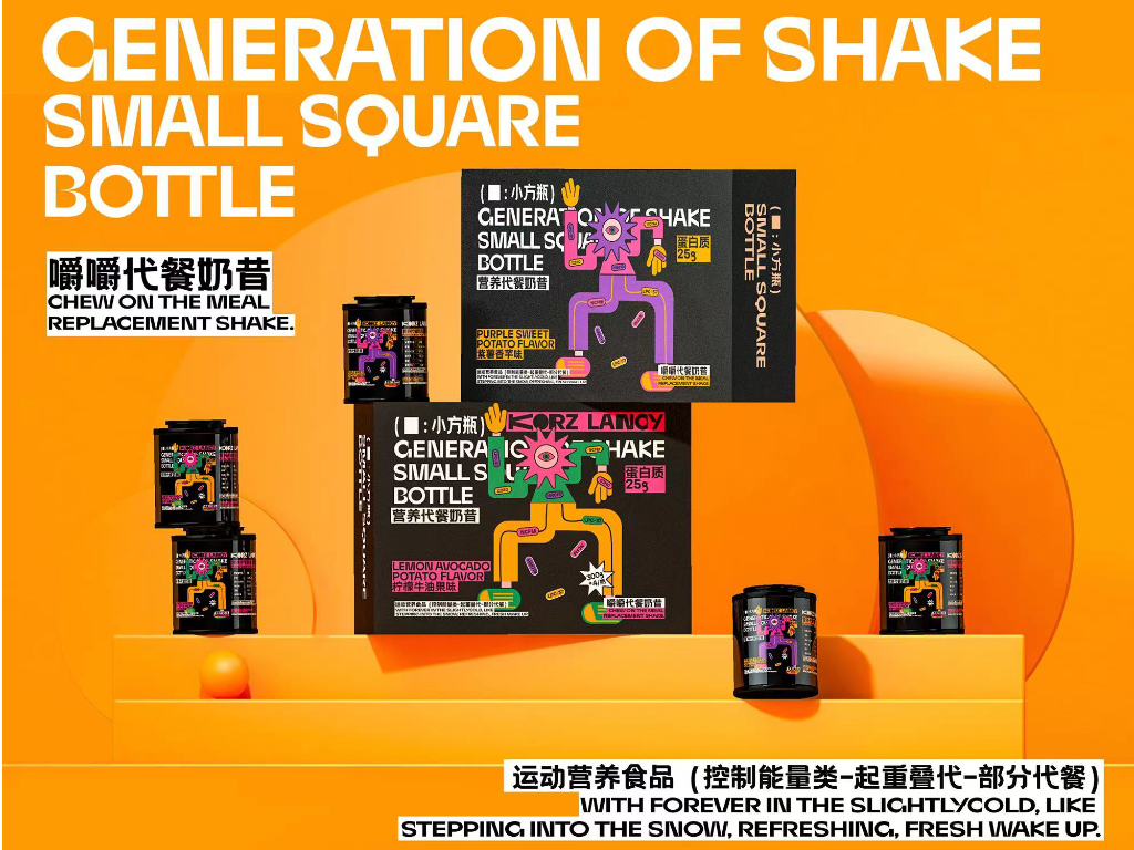 代餐奶昔包装_Sunshine薏米阳光-站酷ZCOOL