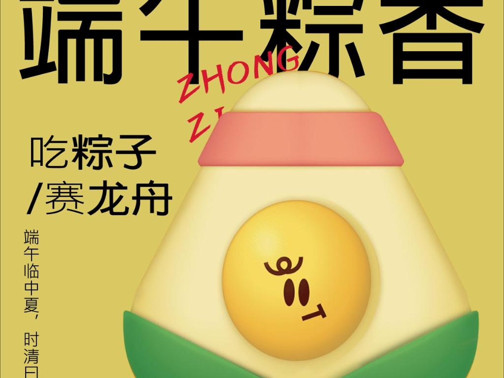 Day11 不全勤不是人28～11_fuwawa08-站酷ZCOOL