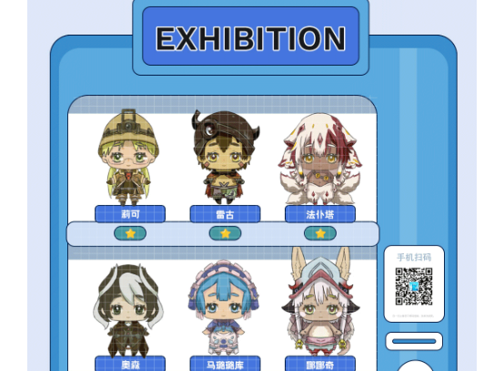 来自深渊同人Q版合集--萌娃机_JMEN-站酷ZCOOL