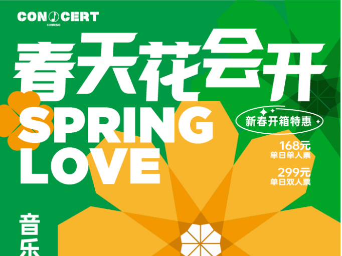 平面创作营DAY 03.作业打卡_TINGBAO廷宝-站酷ZCOOL