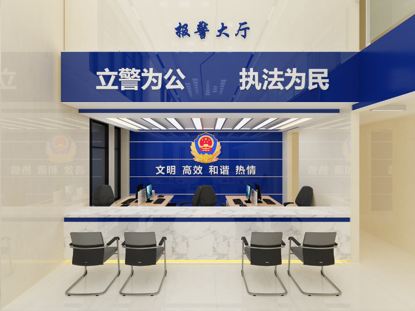 派出所大厅_kimi花少年华-站酷ZCOOL