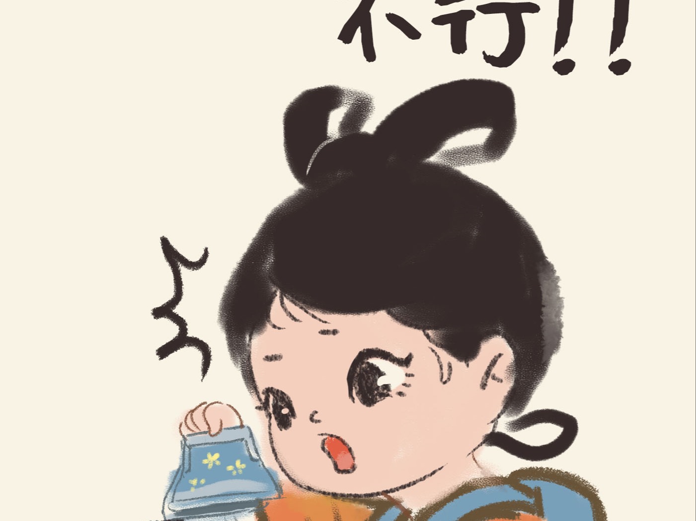 放假通知_w_rubby-站酷ZCOOL