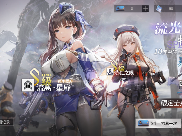 战火流金_你的好朋友Eleven-站酷ZCOOL