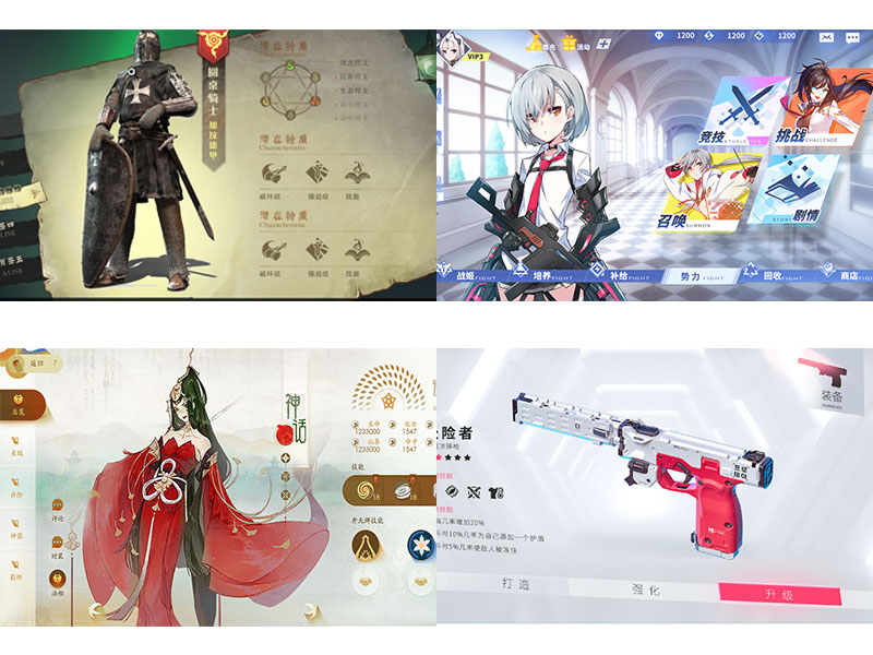 杂七杂八的界面预演合集_扫雷少女-站酷ZCOOL