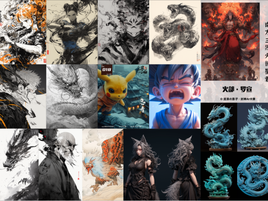 AIGC创图360D作品纪_Wandering_Shadow-站酷ZCOOL