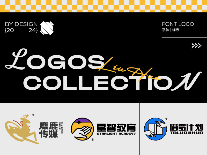 2024&LOGOS_QI犽-站酷ZCOOL