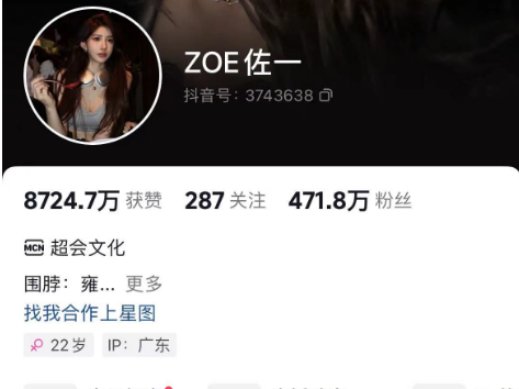 个人作品之Zoe佐一（抖音472万粉丝 颜值舞蹈作品）_AnystarQAQ-站酷ZCOOL