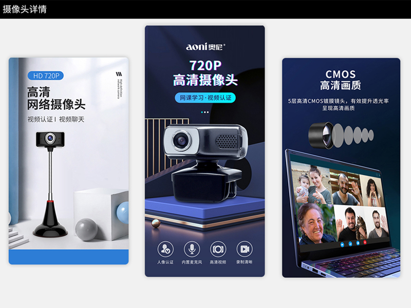 3C摄像头_Lfaye-站酷ZCOOL