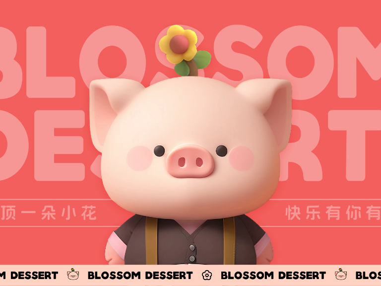 卡通形象IP设计-猪五花_Nell妞吖-站酷ZCOOL