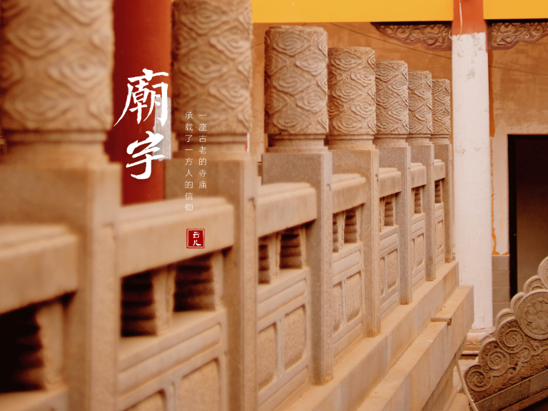 秋-洗心禅寺_筇竹泠音-站酷ZCOOL