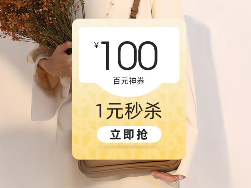 双12页面_apeis-站酷ZCOOL