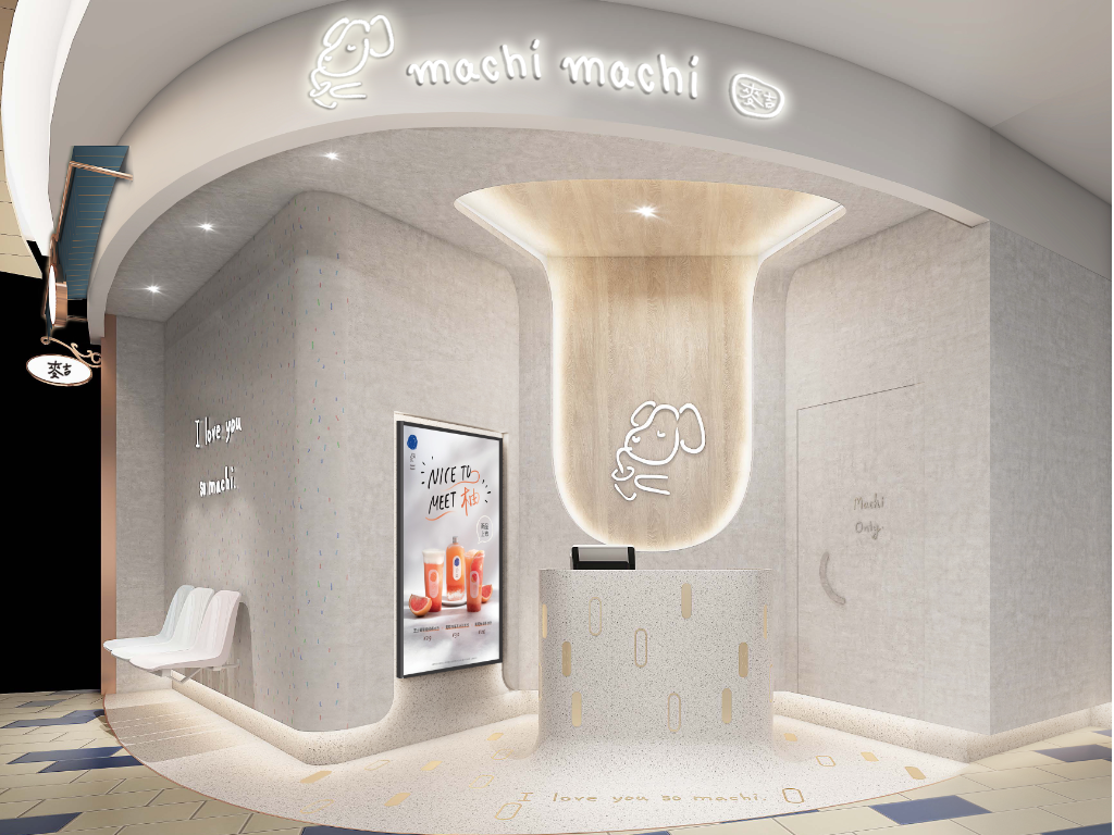 连锁奶茶品牌“麥吉”广州K11商场店_设计点1992-站酷ZCOOL